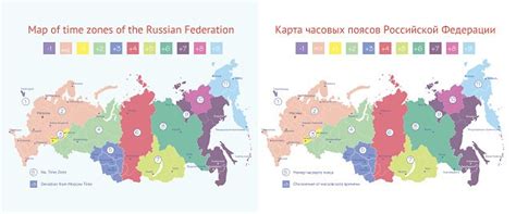 Russia Time Zones Mapp