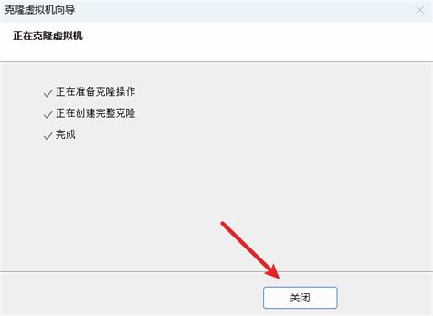 Vmware Workstation Pro的快照与克隆vmware快照和克隆的区别 Csdn博客