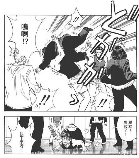 《灌篮高手》漫画中高宫望的人设怎么样？ 知乎