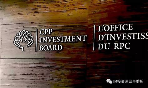 Cppib 2019财年业绩大幅下挫逾两成 投资