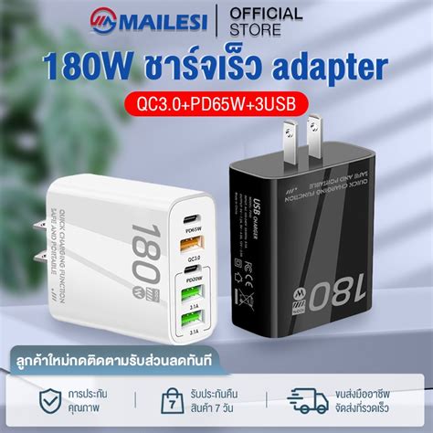 หัวชาร์จเร็ว 180w 3usb 2pd Adapter Fast Charging Pd65w อะแดปเตอร์ชาร์จ