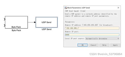 基于simulink搭建udp简单通讯实验 Csdn博客