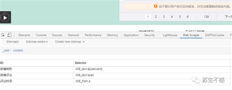 一键批量下载微博评论数据，并分析ip归属地分布 知乎