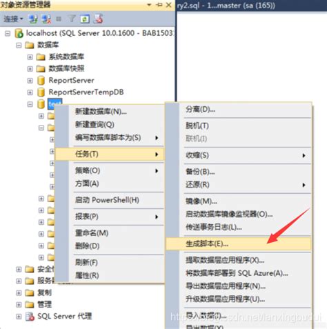 Sql Server 数据库导出表里所有数据成insert 语句sql Server数据库对象管理工具怎么导出一条数据的插入语句 Csdn博客