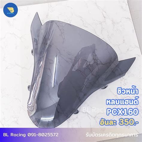 Bl Racing Pattaya ร้านค้าออนไลน์ Shopee Thailand