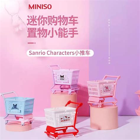 Jual Miniso Sanrio Trolley Desktop Organiser Key Miscellaneous Basket