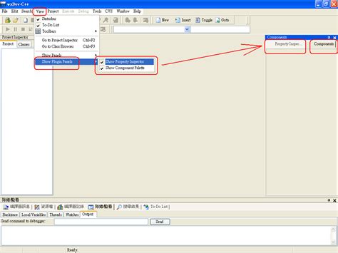 Kowalas Home Wxdev C 開始使用它來建立視窗1