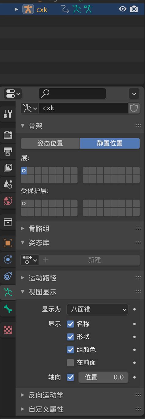 What Is The Coordinated System Issue KevinLTT Video Bvh GitHub