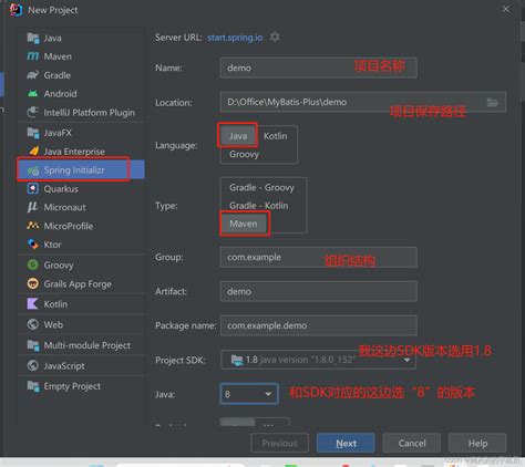 如何用idea创建spring Boot项目 Csdn博客 如何用idea创建spring Boot项目 Csdn博客