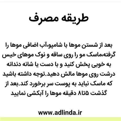 خرید و قیمت ماسک مو داخل حمام پرمیت مولتی ویتامین از غرفه آرایشی آدلیندا ارسال رایگان خرید