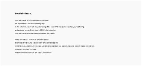 Sting Behance Sting Behance