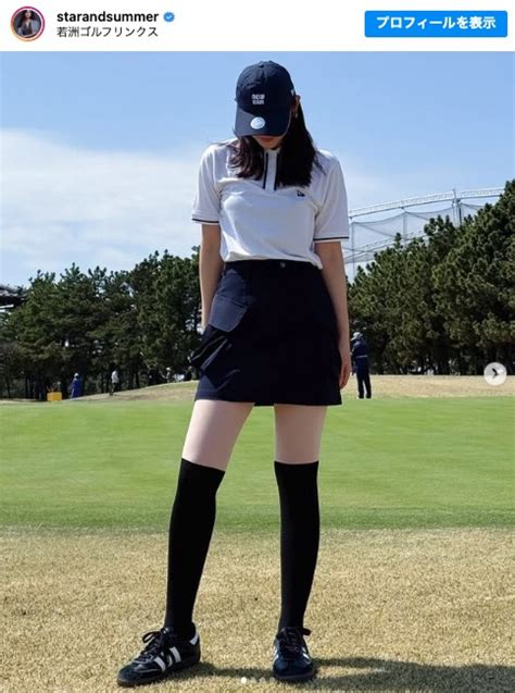 （写真）古畑星夏、ゴルフウェア姿に称賛の声「スタイル良すぎるびっくり」「優勝」 エンタメ ニュース ｜クランクイン！