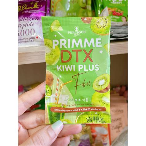現貨開發票泰國🇹🇭親帶中文標示primme Dtx Kiwi Plus Fiber黃金奇異果纖維酵素飲 蝦皮購物