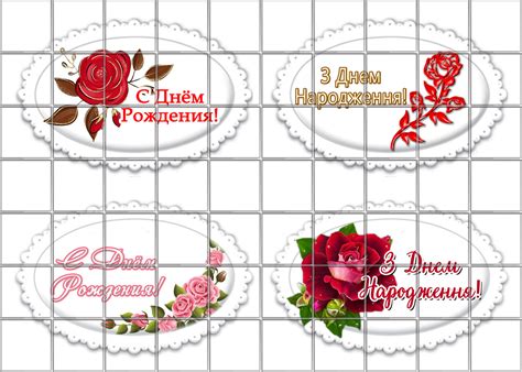 Тонкая вафельная картинка - С Днем Рождения! (ID#2285071166), цена: 40 ...