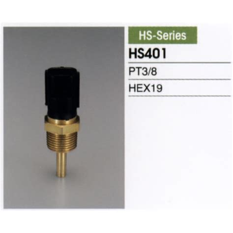 สวิทความร้อน Tama Hs 401 ญี่ปุ่น แท้ Hs401 Lancer Galant Mirage