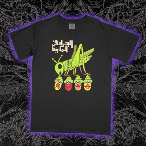 Arabic Grasshopper Heavy Tee