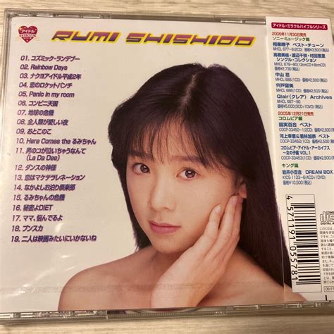 Yahooオークション 【未使用品】宍戸留美 ベスト アイドル ミラク