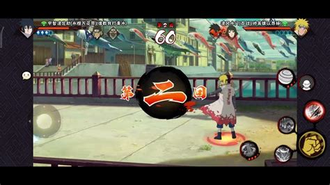 Naruto Mobile Pt1 Youtube