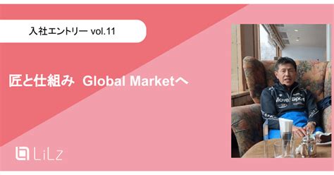 Lilz株式会社｜note