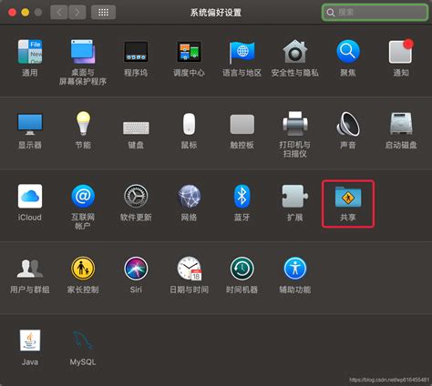 Windows远程连接macos教程远程访问macos 文件共享 Csdn博客
