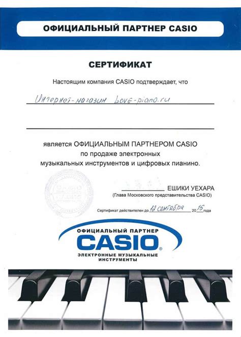 Купить пианино в Москве и Санкт-Петербурге - продажа цифровых и ...