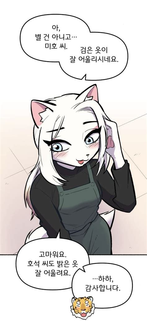 ㅅㅍ 호붕빵 유료분 웹툰웹소설만화 에펨코리아