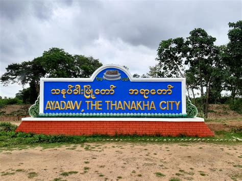 ငွေဆောင်မြို့၊ မီးသတ်ဦးစီးဌာနမှ ဟိုတယ်၊ တည်းခိုဆောင်များ၏ မီးဘေးလုံခ