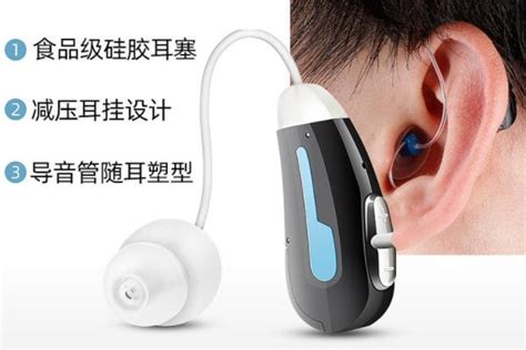 改善听障人士的生活质量好声音助听器
