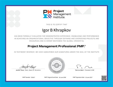 Сертификат Pmp Курс Проджект
