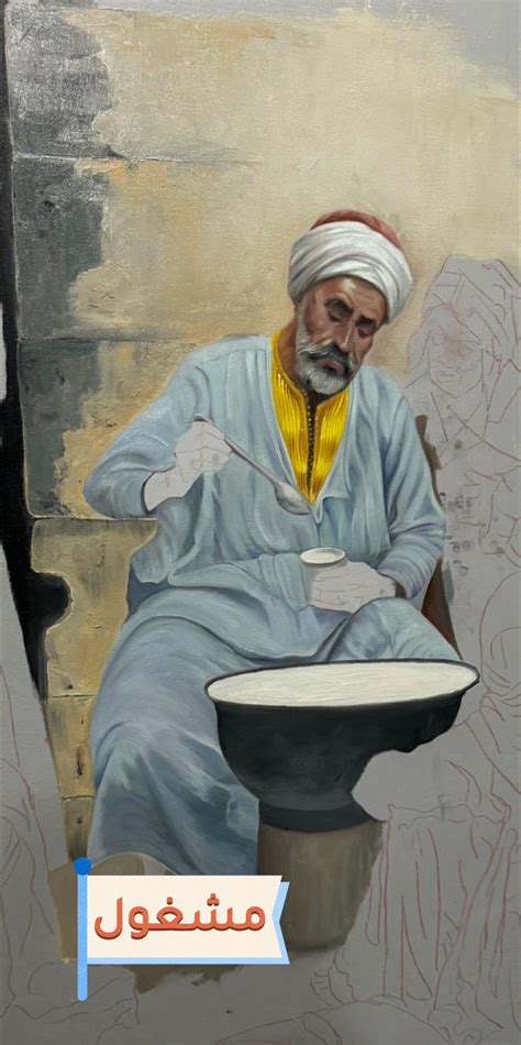 Faeze Mohammed On Linkedin In Progress