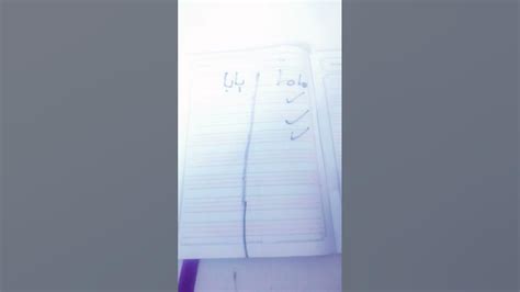 مين تحبو ماما ولا بابا؟ Youtube