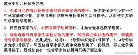电子科技大学课程《操作系统原理与实践》（持续更新） 电子科技大学操作系统csdn csdn博客