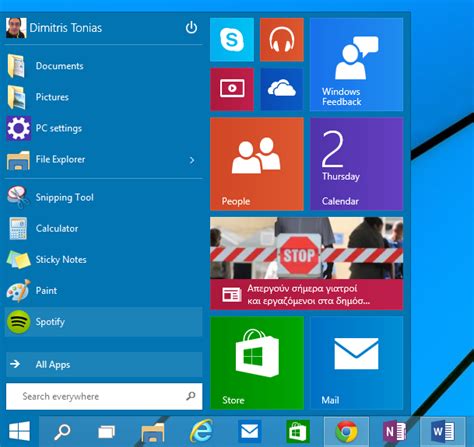 10 νέα χαρακτηριστικά των Windows 10 Technical Preview Techstergr