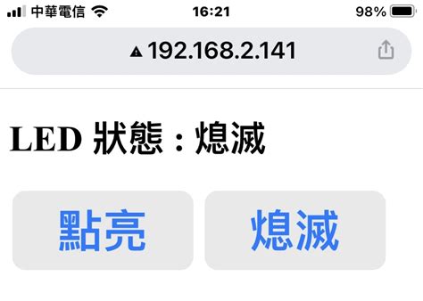 小狐狸事務所 MicroPython 學習筆記 ESP ESP 網路存取測試 二