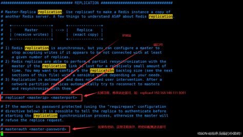 redis主从复制 redis主从复制是复制所有的数据吗 csdn博客