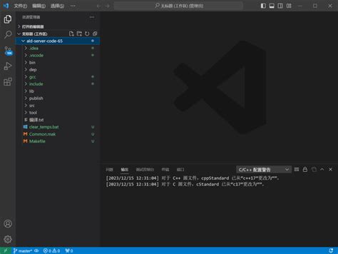 Visual Studio Code导入C 项目阿拉德服务端源代码开发编译实战示例 三七博客 Powered by 金蓝枫博客家园