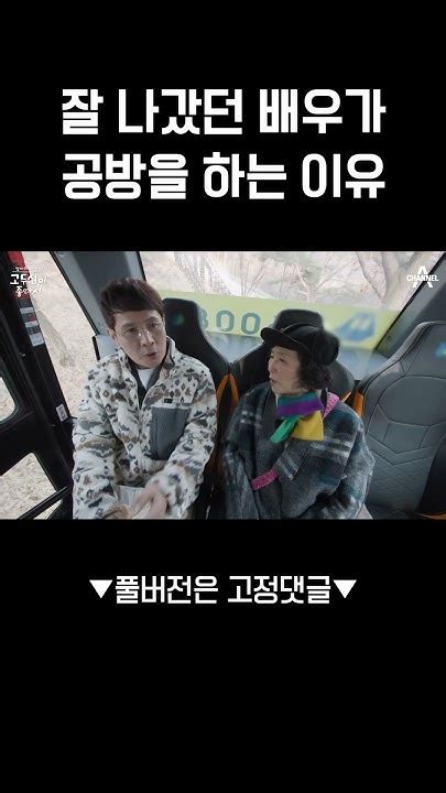 연기를 멈춰야겠다고 생각한 이민우 Youtube