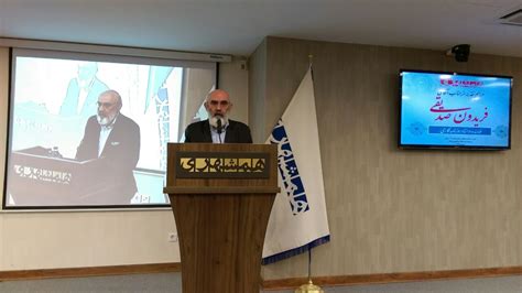 همشهری آنلاین مراسم تقدیر از استاد فریدون صدیقی در موسسه همشهری