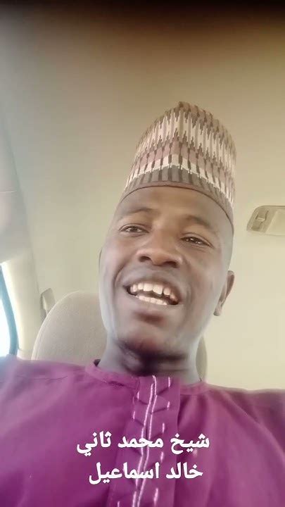 شيخ محمد ثاني خالد Youtube