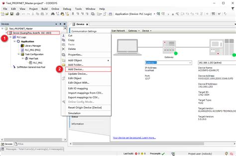 Profinet Controller 开发