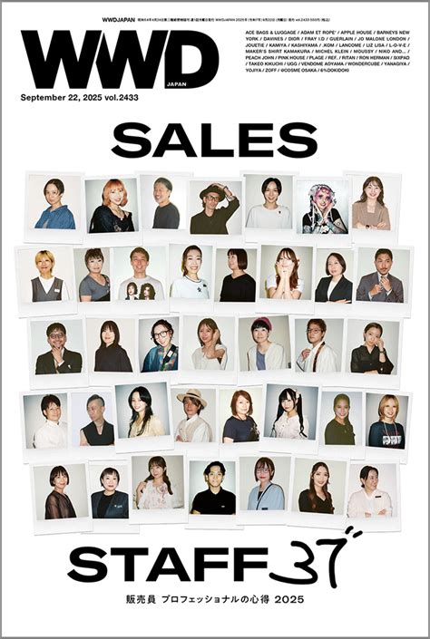 King Gnu常田大希がジュエリーコレクションを発表 ピアスやネックレスなど全9品を発売 Wwdjapan