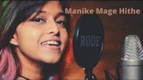 Manike Mage Hithe Chamath Sangeeth Satheeshan And Yohani