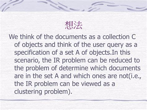 Information Retrieval Models Ppt