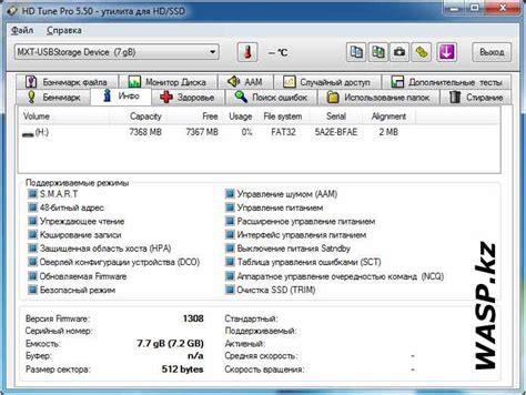 WASP.kz - Статьи: MRM-POWER microSDHC 8GB карта памяти