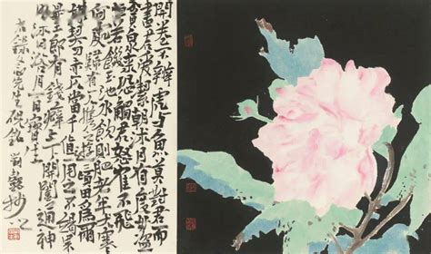 参展艺术家 第三届中国未来之陈明、杜小同、刘懿、秦修平、徐钢、詹勇 搜狐大视野 搜狐新闻