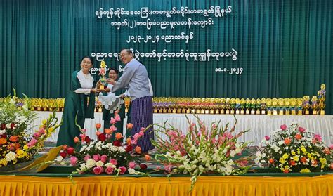 ကမာရွတ်မြို့နယ် အမှတ်၂ အခြေခံပညာမူလတန်းကျောင်းတွင် ပညာရေးစုံညီပွဲတော