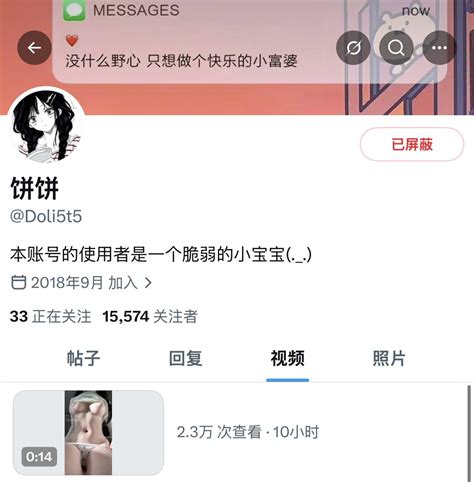 举报下这个盗图的账号 ️ Doli5t5