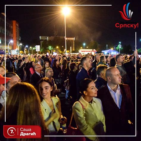 Саша Драгић Saša Dragić