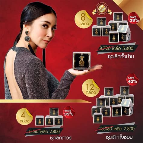 Lixir เลิกบุหรี่ เลือกลิกเซอร์ 🎉🎁โปรโมชั่น Lixir ลิกเซอร์เครื่องดื่มเลิกบุหรี่ สารเสพติด 🎁🎉 👉