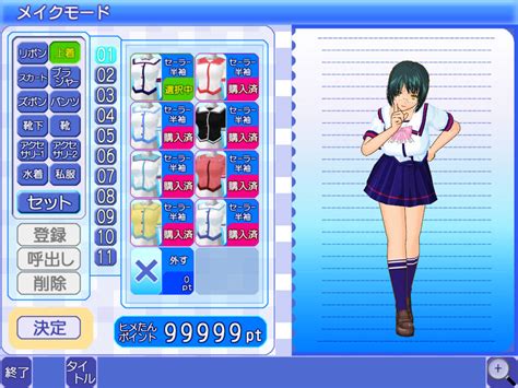 Sex Pc Game School Mate 2 Download Free